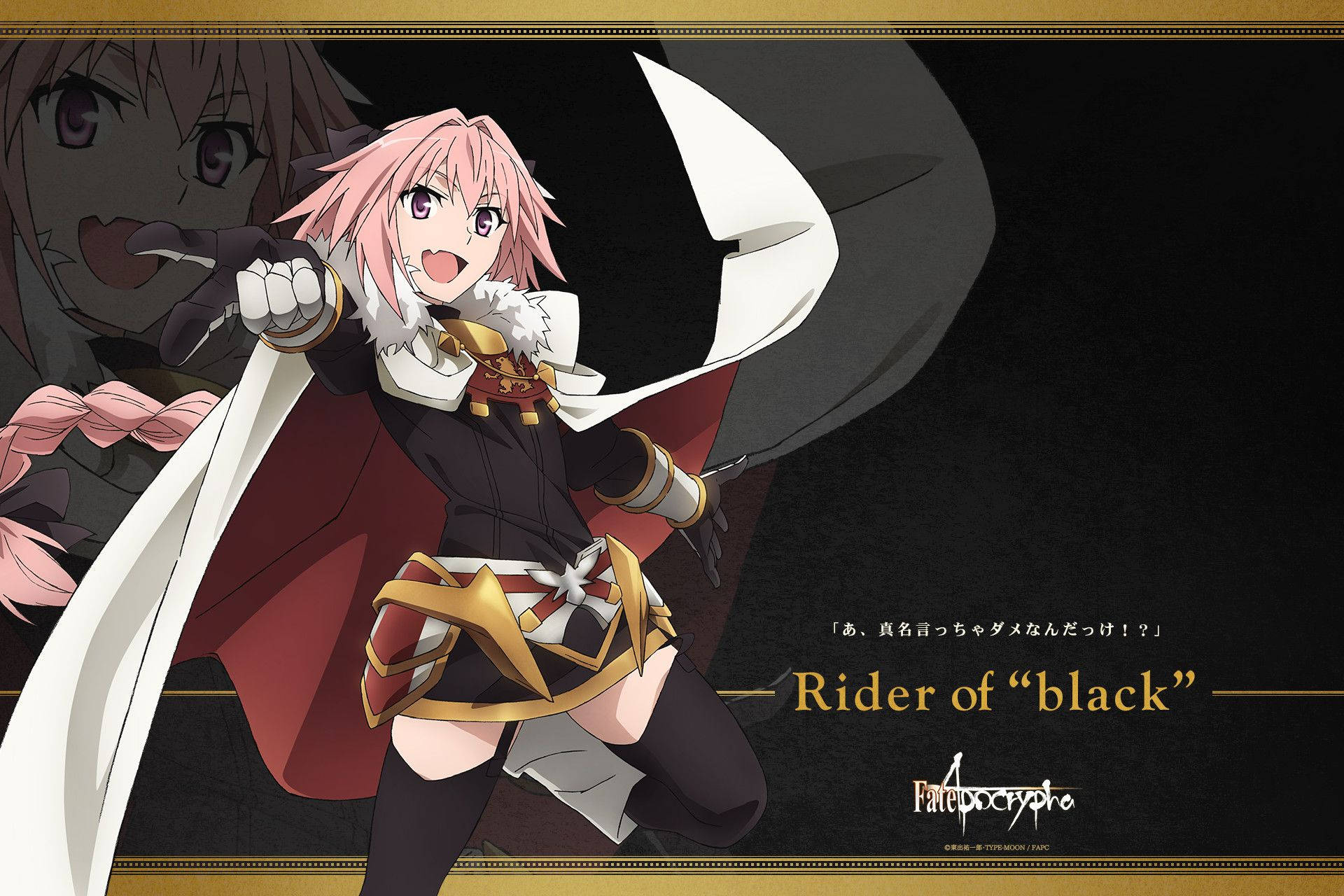 Astolfo Archives - wallpaperok