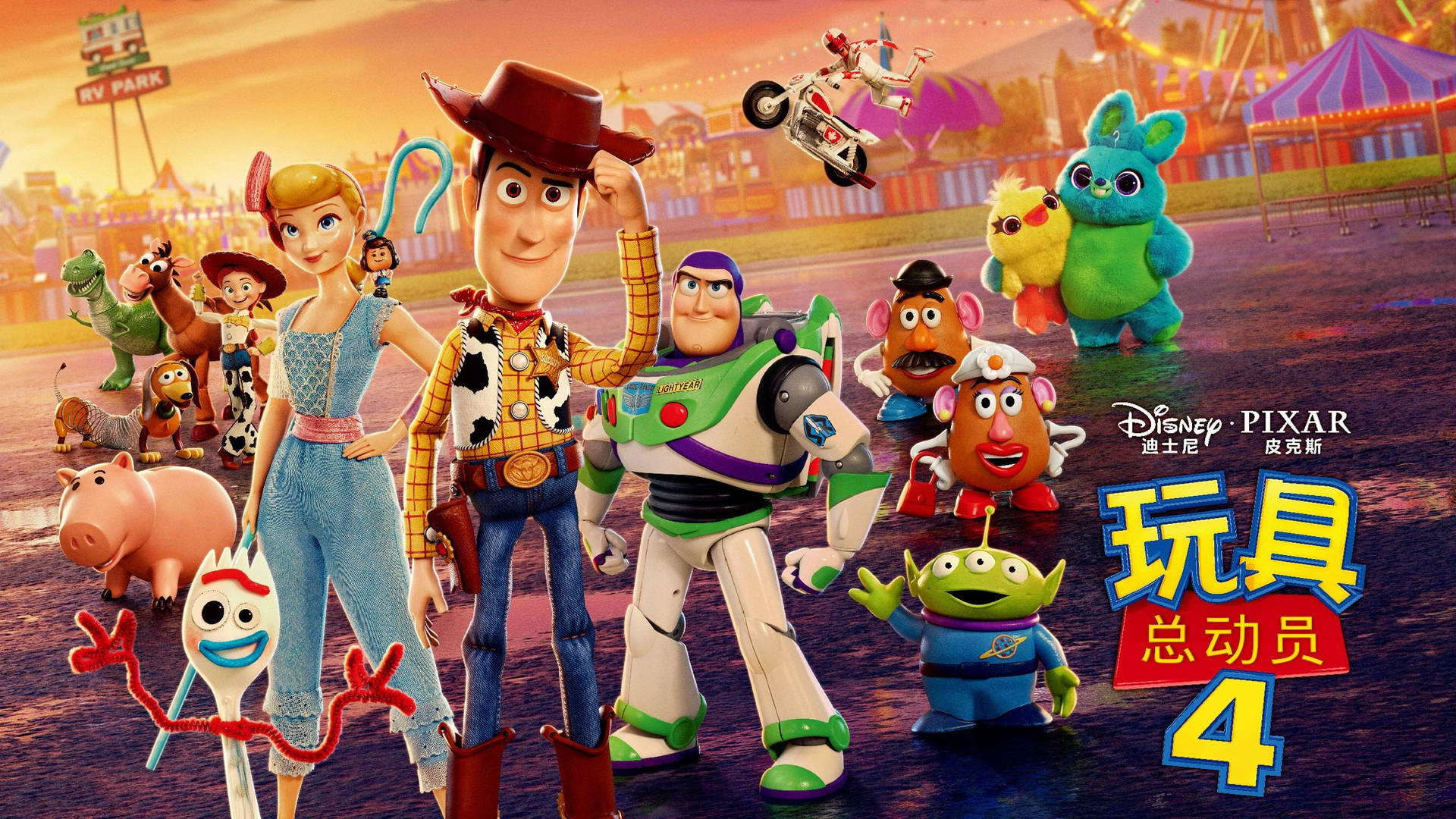 Toy Story 4 Archives - wallpaperok